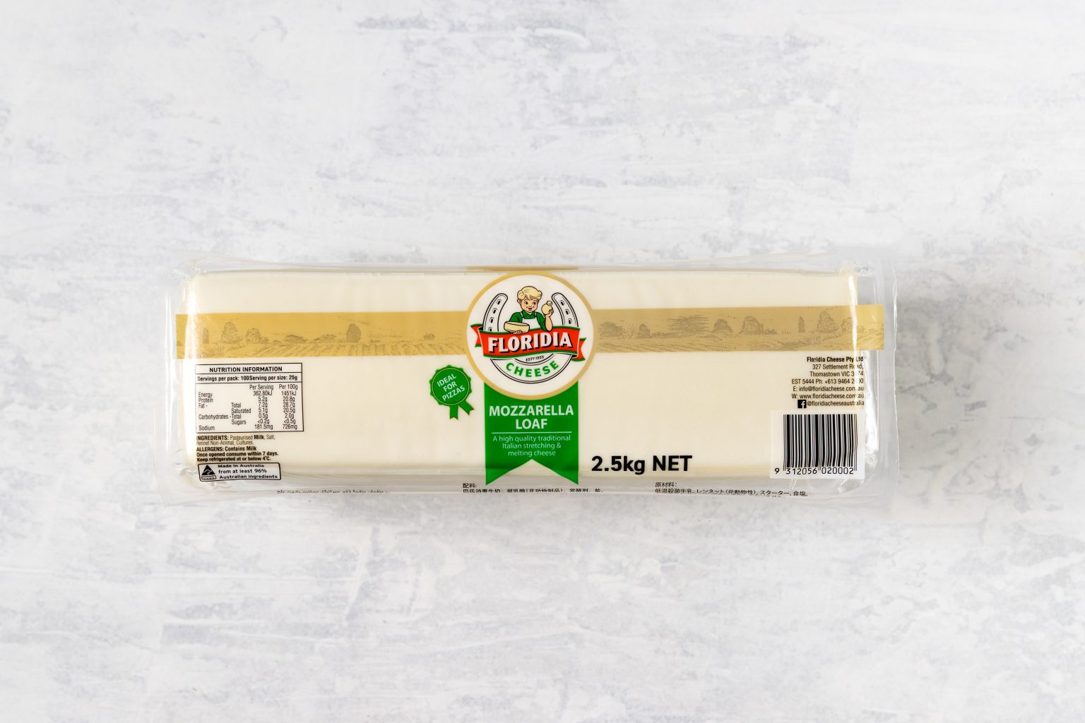 Mozzarella Loaf 2.5kg | Floridia Cheese
